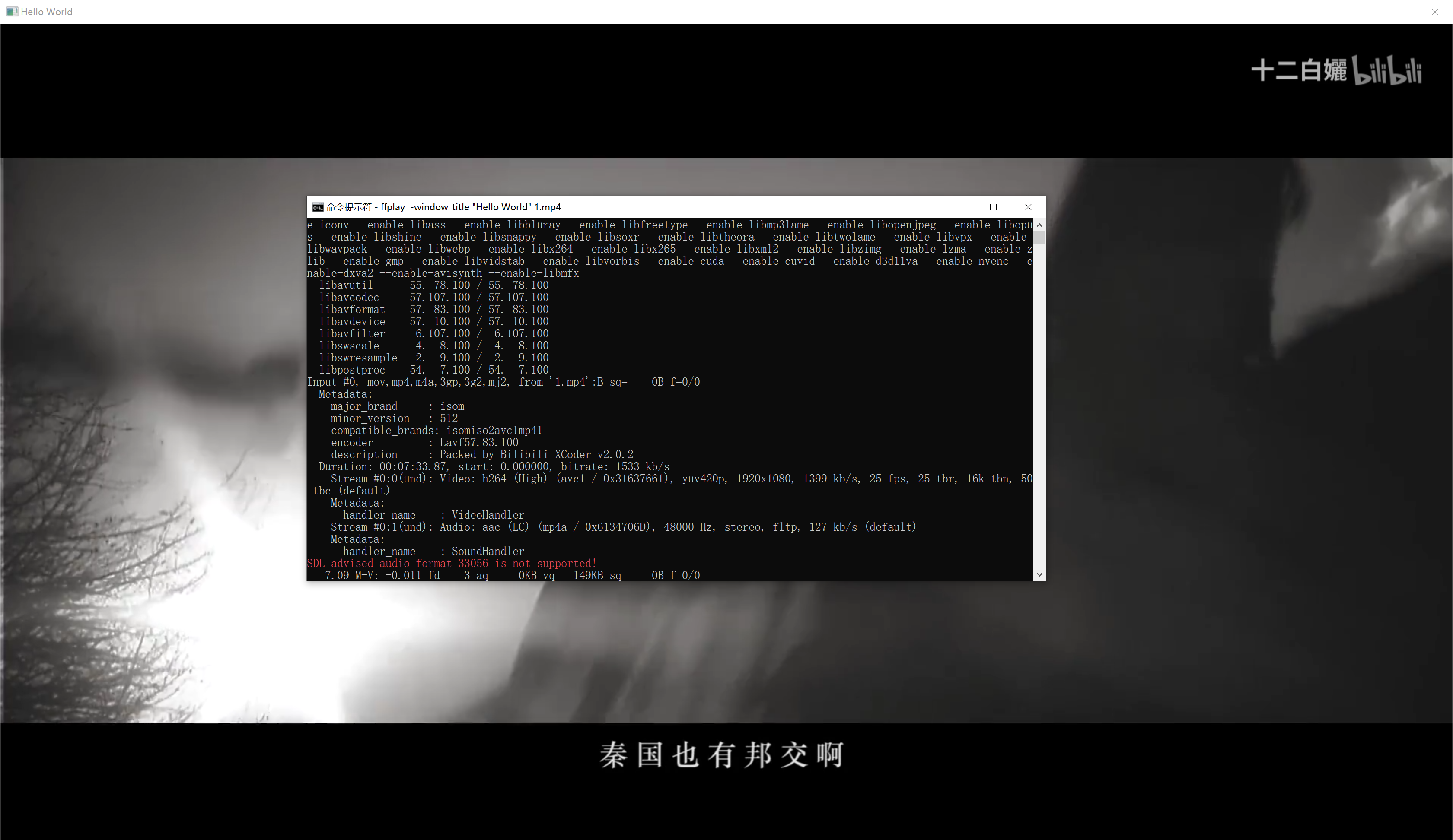 FFmpeg三大工具--ffplay_ffplay.exe-CSDN博客