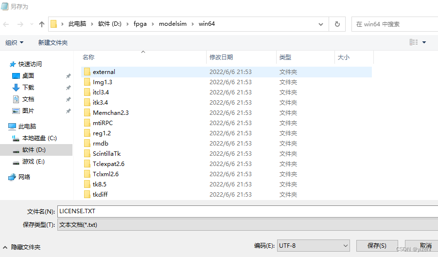 modelsim的注册 （mgls.dll找不到 LM_LICENSE_FILE）_modelsim注册-CSDN博客