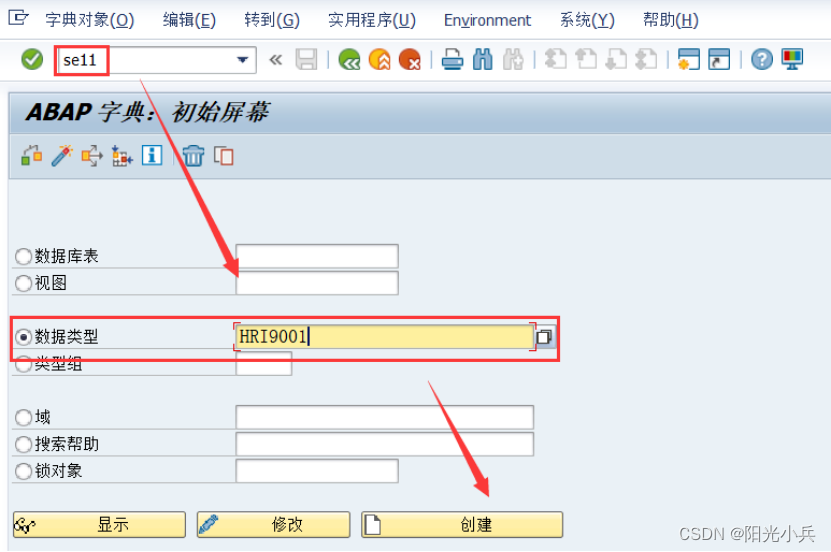 SAP PPCI实现新增组织对象信息类型_sap se51 sm30-CSDN博客