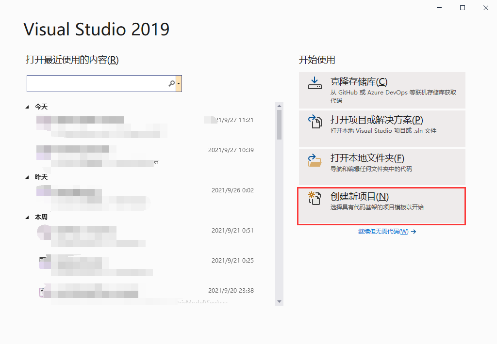 Visual Studio 2019 配置汇编和masm32教程_vs2019 masm-CSDN博客