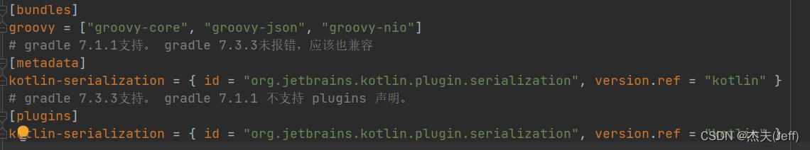 【Android】 Version Catalog统一版本管理之Groovy篇_android libs.versions.toml-CSDN博客