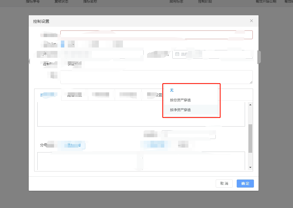 ElementUi中select框在页面滚动时el option超出元素区域的问题_el-select在el-dialog使用 滚动的时候 样式会浮在上面-CSDN博客