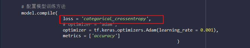 【tensorflow2】ValueError: `labels.shape` must equal `logits.shape` except for the last dimension ...