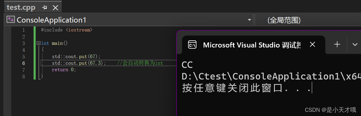 C++的ostream方法_c++ ostream-CSDN博客
