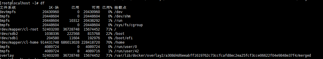 jenkins打包部署遇到No space left on device问题解决方法_java.nio.file.filesystemexception: no space left o-CSDN博客