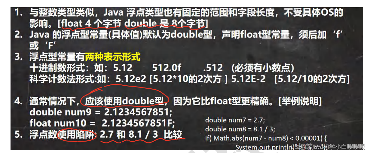 变量和运算符 java_java 50d 10f 是什么意思-CSDN博客