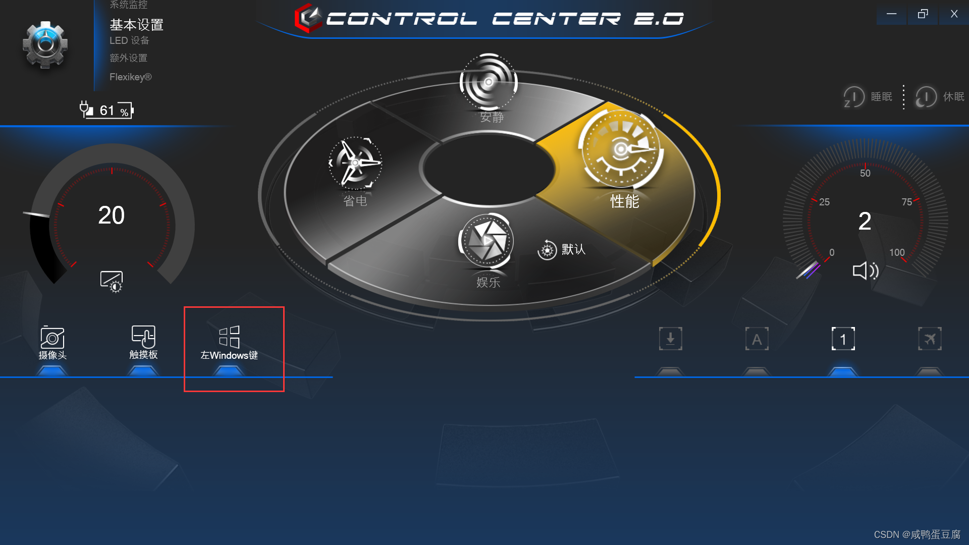 解决Win11的win建无法使用问题_win11 win键失效-CSDN博客