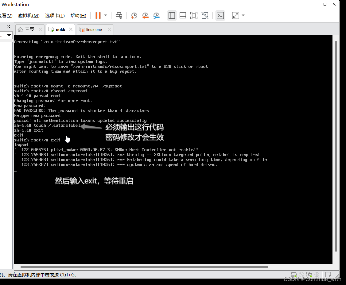 远程连接linux虚拟机和破解虚拟机密码 Csdn博客eoi 5356