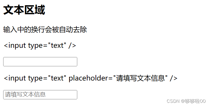 HTML常用标签使用_html定义h1的位置-CSDN博客