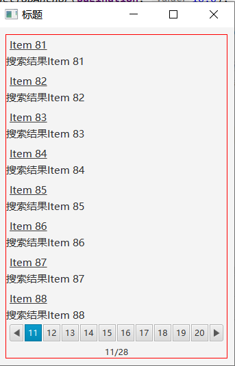 javaFx学习之分页控件Pagination_javafx pagination-CSDN博客