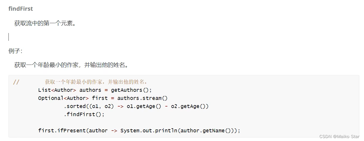 Lambda表达式&Stream流-函数式编程-java8函数式编程(Lambda表达式，Optional，Stream流)从入门到精通-最通俗易懂_java 函数式编程-CSDN博客