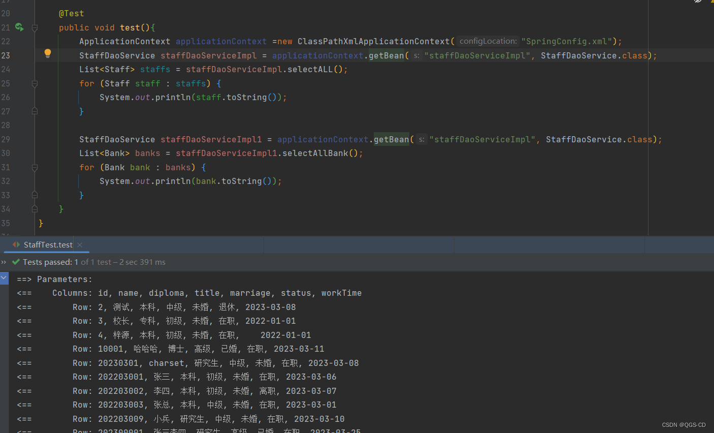 手牵手入门Spring5.2.5.RELEASE整合Mybatis3.5_spring5 mybatis3.5.11 springsecurity4.2.8 jar包-CSDN博客