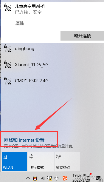 同一wifi或局域网下手机访问电脑启的springboot服务 手机和电脑共用同一个wifi 热点 电脑idea 启动的服务 在手机上能