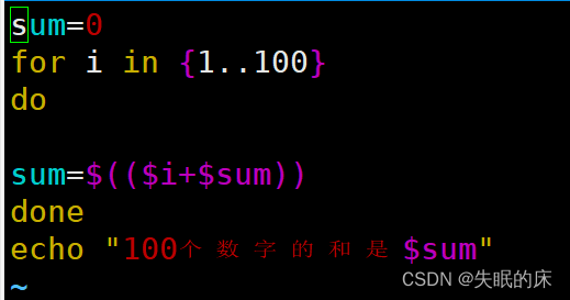 Shell编程之循环语句与函数 Csdn博客