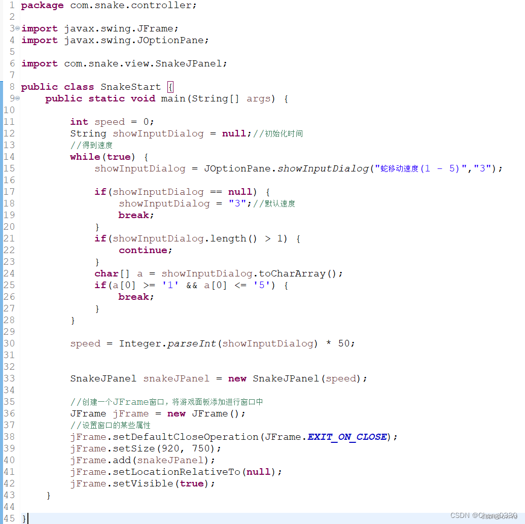 Java贪吃蛇 Csdn博客