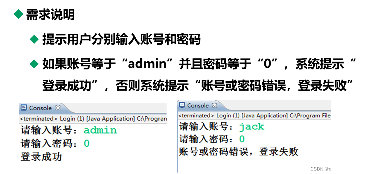 Java选择结构(一) Csdn博客