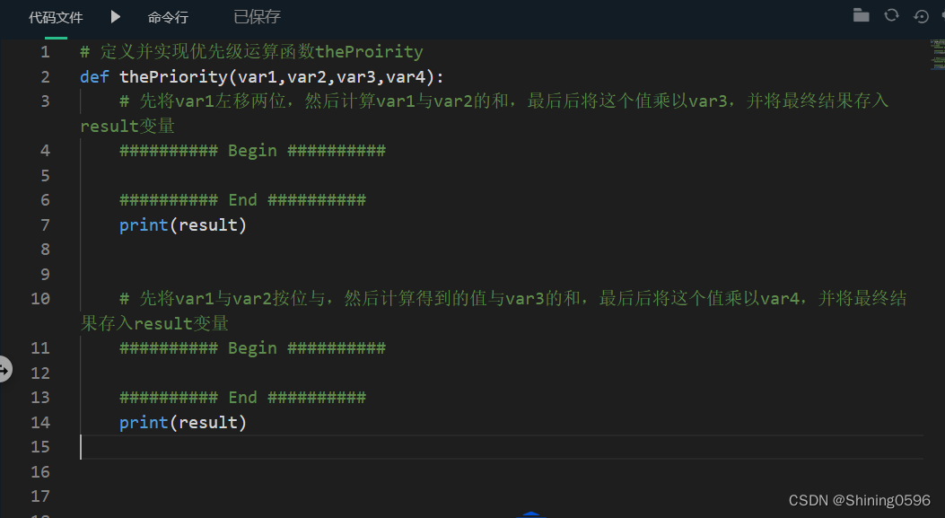 数据挖掘与机器学习：运算符的使用_python补全operater.py文件中的部分运算代码-CSDN博客