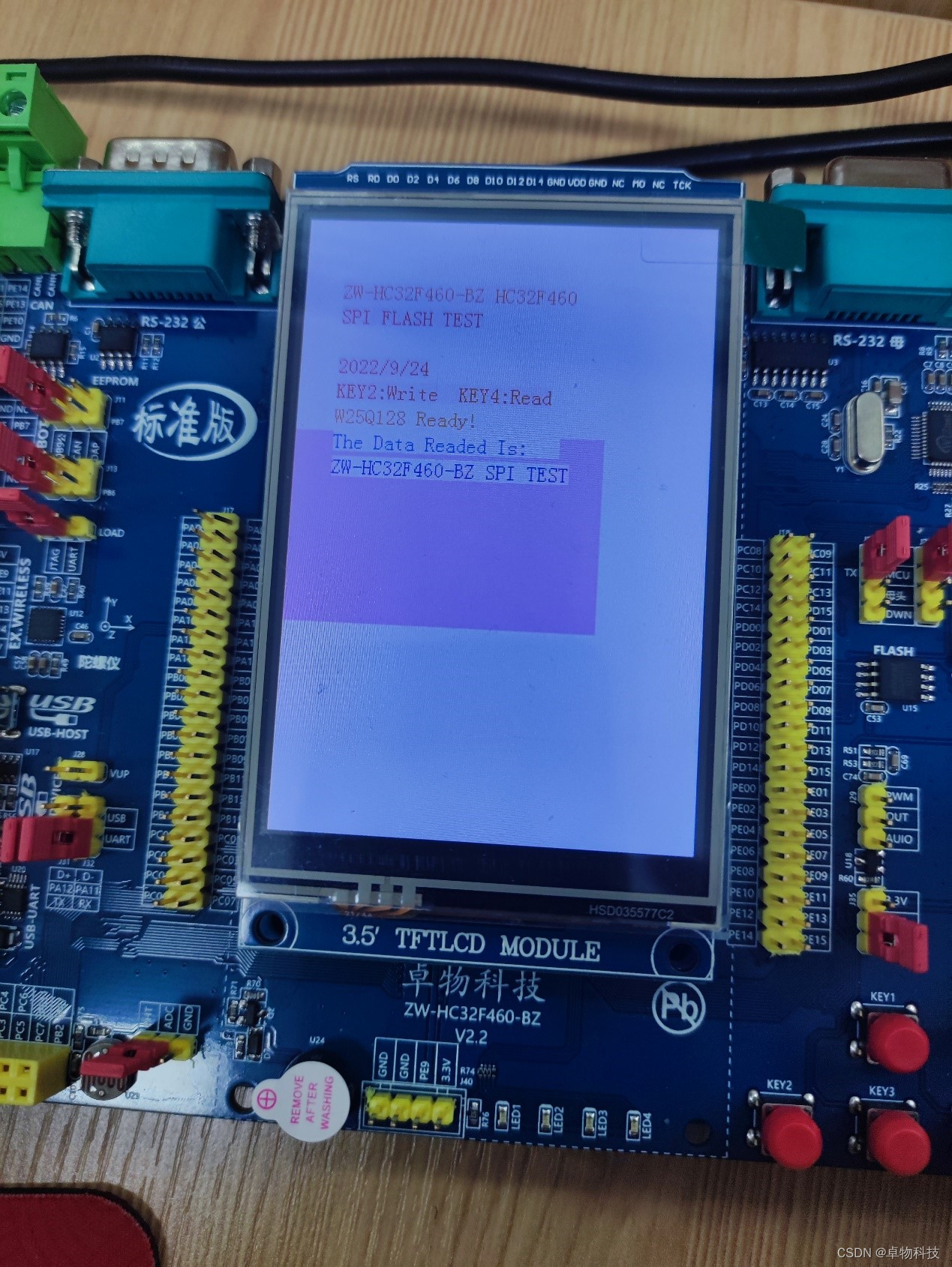 华大HC32F460 SPI FLASH实验-CSDN博客