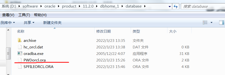 oracle 物理和逻辑结构、SGA和PGA的作用和构成以及自动管理、默认的表空间的结构的特点_insert pga 什么时候用到-CSDN博客