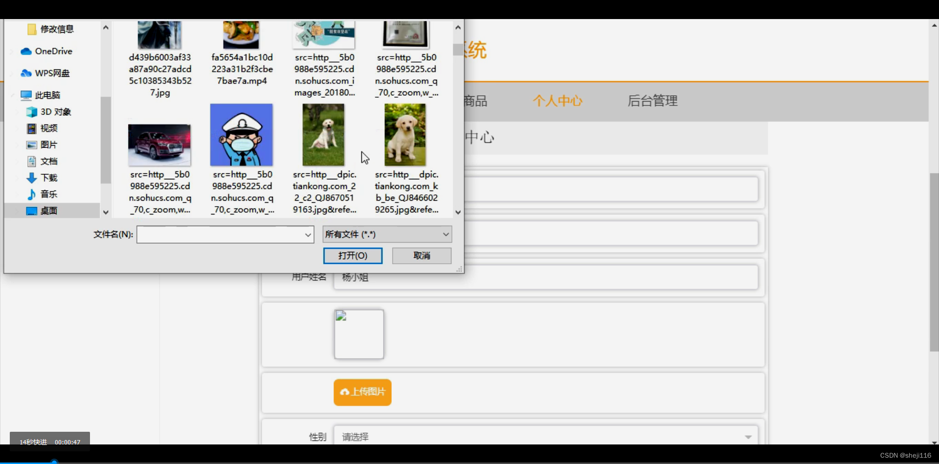 Java毕设项目电商后台管理系统计算机（附源码系统数据库lw）基于java开发电商后台管理系统毕业设计论文 Csdn博客 