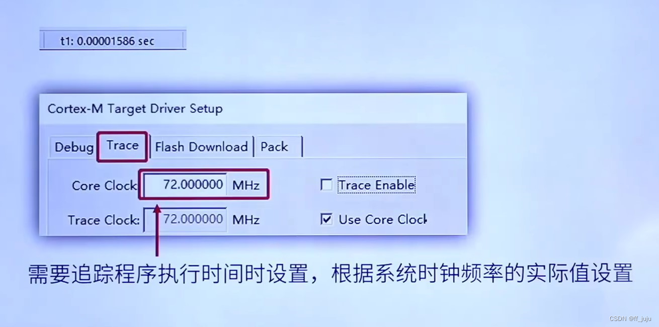 St Link程序调试 Stlink仿真 Csdn博客
