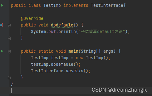 Java8 新特性-CSDN博客