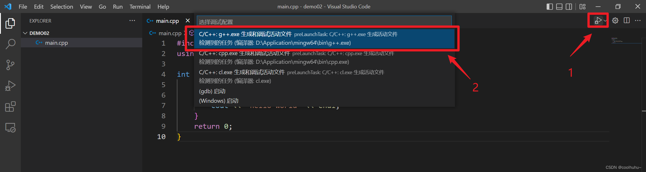Windows下使用VSCode搭建cpp开发环境_vscode编写cpp代码-CSDN博客