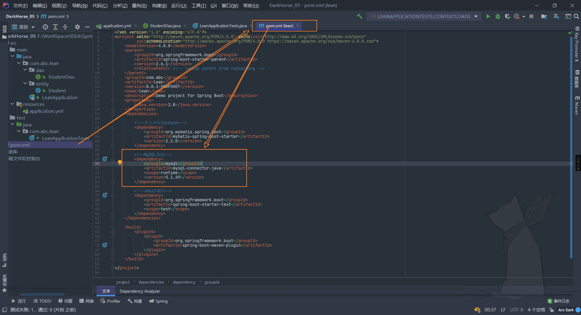 SpringBoot2 黑马B站版 -05 SpringBoot整合MyBatis 与 MyBatisPlus_黑马springboot mybatisplus-CSDN博客