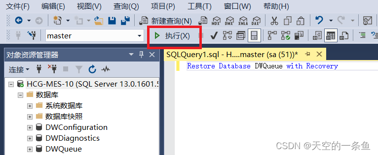 解决sql Server数据库还原的时候出现一直显示还原中sqlserver一直显示正在还原 Csdn博客 8993