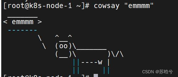 cowsay(母牛说话)安装教程_cowsay命令-CSDN博客