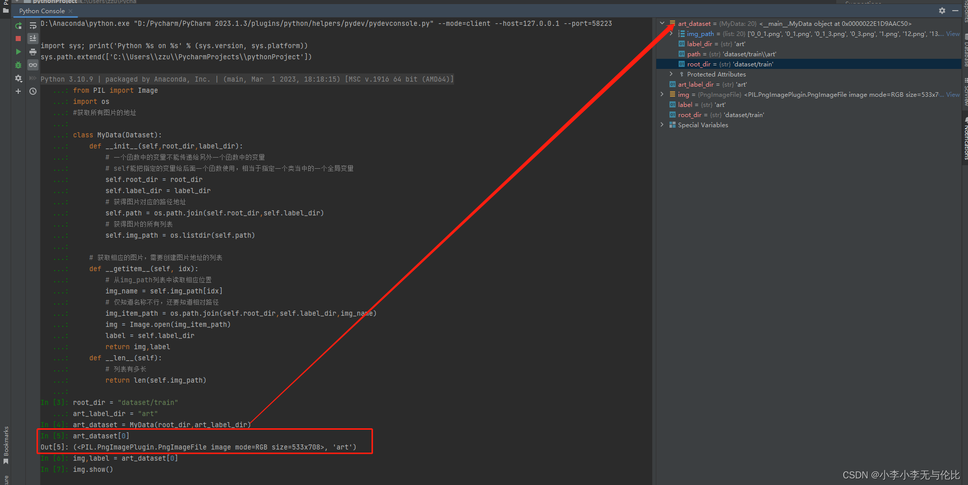 Pytorch学习 Datasetpytorch里面的dataset Csdn博客