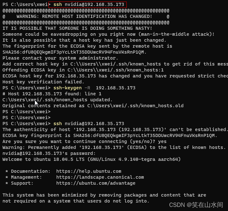 解决host Key Verification Failed亲测有效ssh Host Key Verification Failed Csdn博客 0085