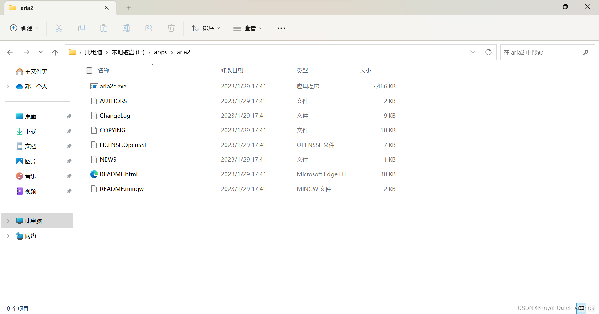 如何使用aria2_aria2version怎么用-CSDN博客