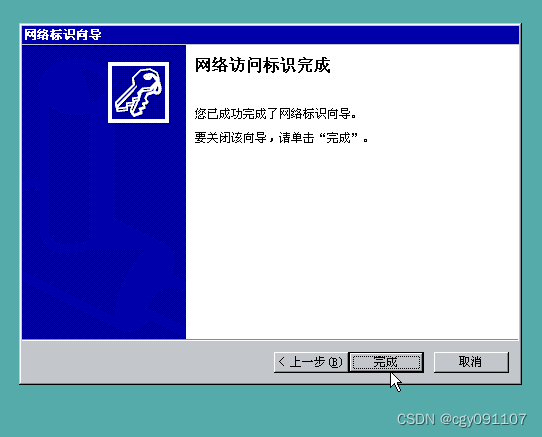 windows 2000 系统安装和配置_win2000虚拟机-CSDN博客