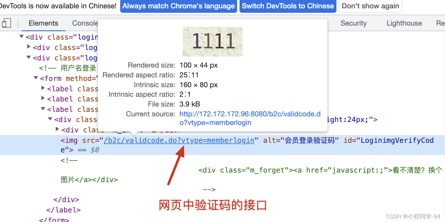 Python 通过调用百度的api实现简单的验证码识别百度图形验证码api Csdn博客