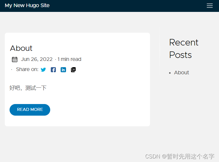 Golang应用 ━━ 安装、配置与使用hugo博客系统_gohugo安装-CSDN博客