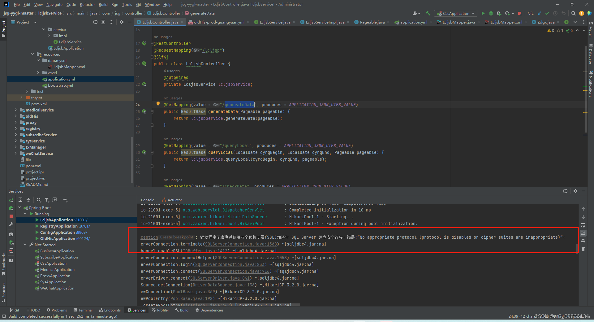 驱动程序无法通过使用安全套接字层ssl加密与 Sql Server 建立安全连接 Csdn博客