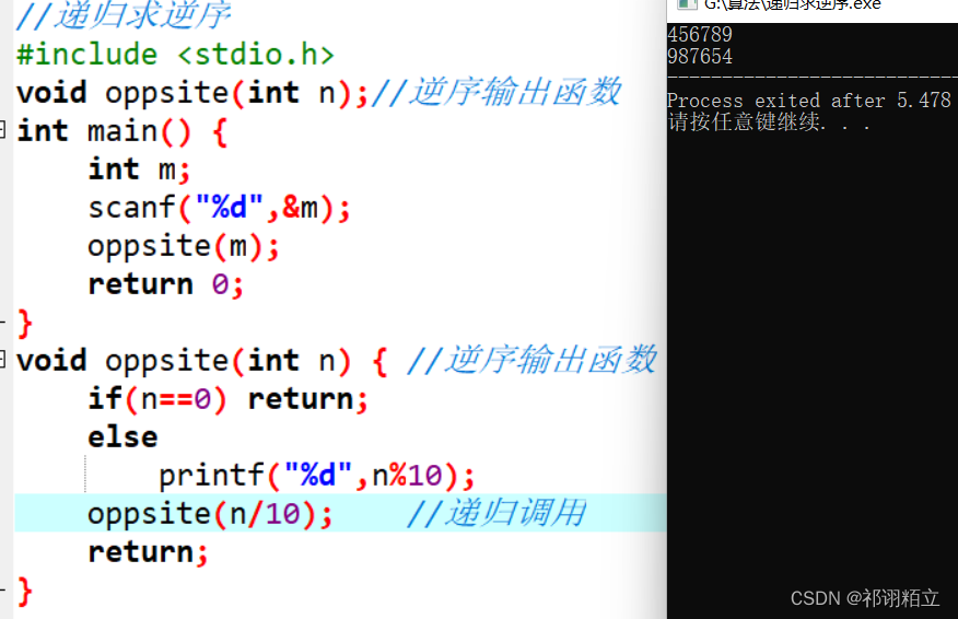 递 归 算 法 Csdn博客