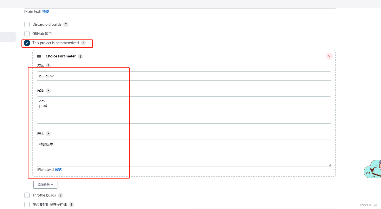 php项目自动化部署 —— Jenkins_jenkins php自动部署-CSDN博客