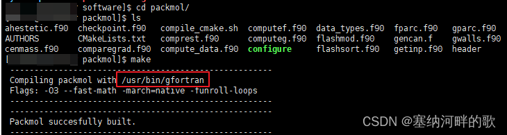 保姆级教程 | packmol-Linux版本安装编译_packmol安装-CSDN博客