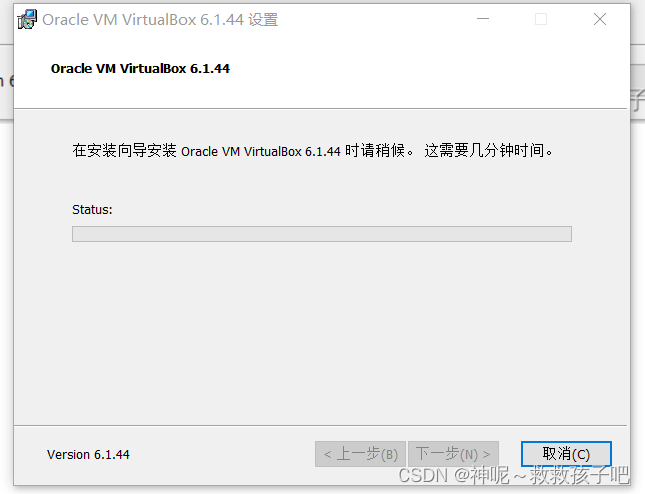 01 VirtualBox下载安装_virtualbox 1.0-CSDN博客