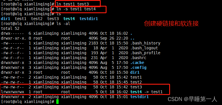 Linux基础与应用——实验二《linux基本命令操作（一）》运行date Testl然后运行cat Test1记录观察到的信息