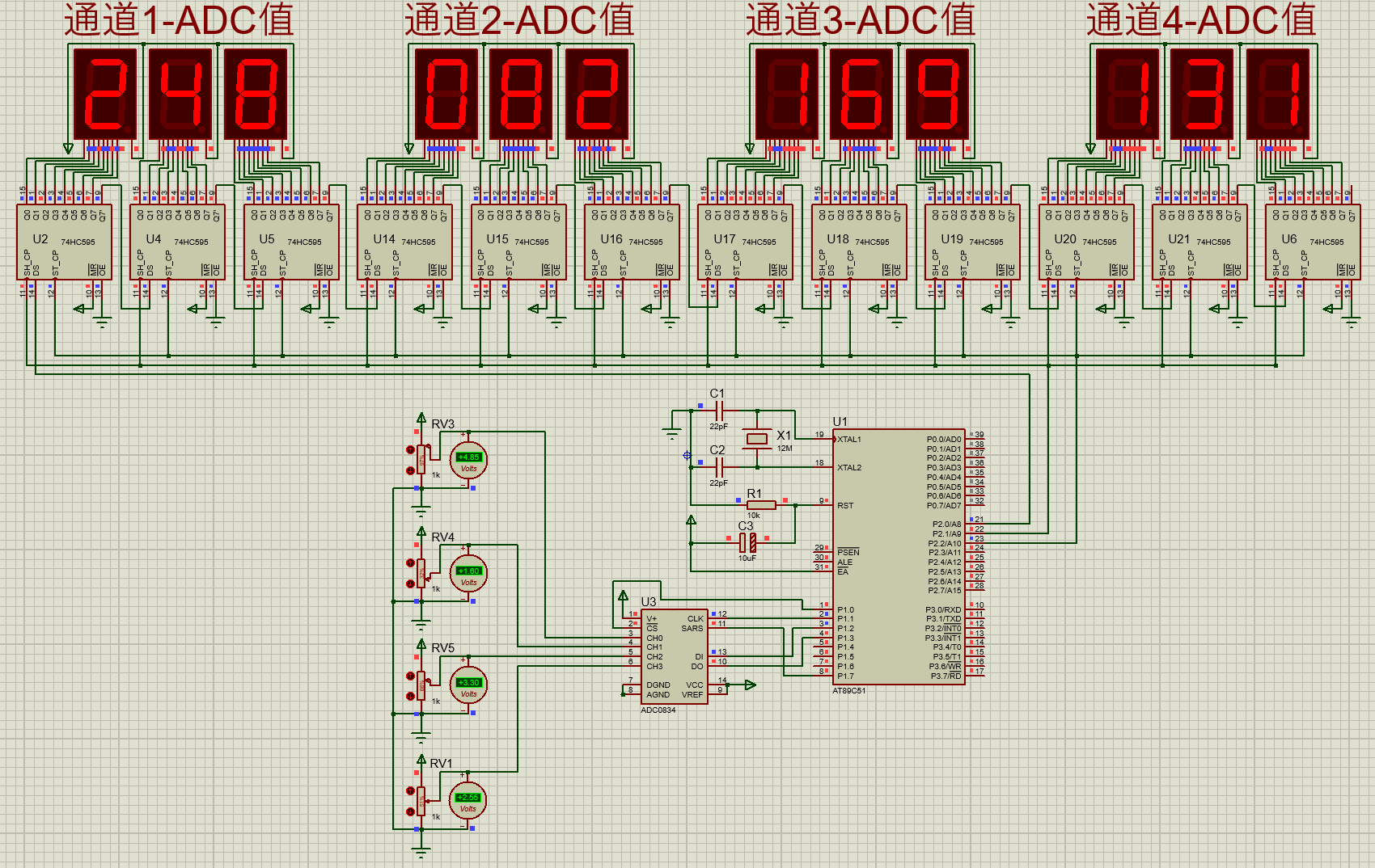 02、基于ADC0834和51单片机四通道ADC的Proteus仿真_ad0834-CSDN博客
