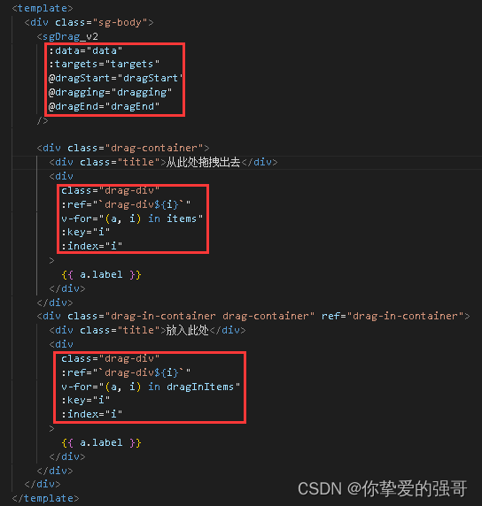 【推荐】vue代码格式化插件vue 3 Support All In One Csdn博客