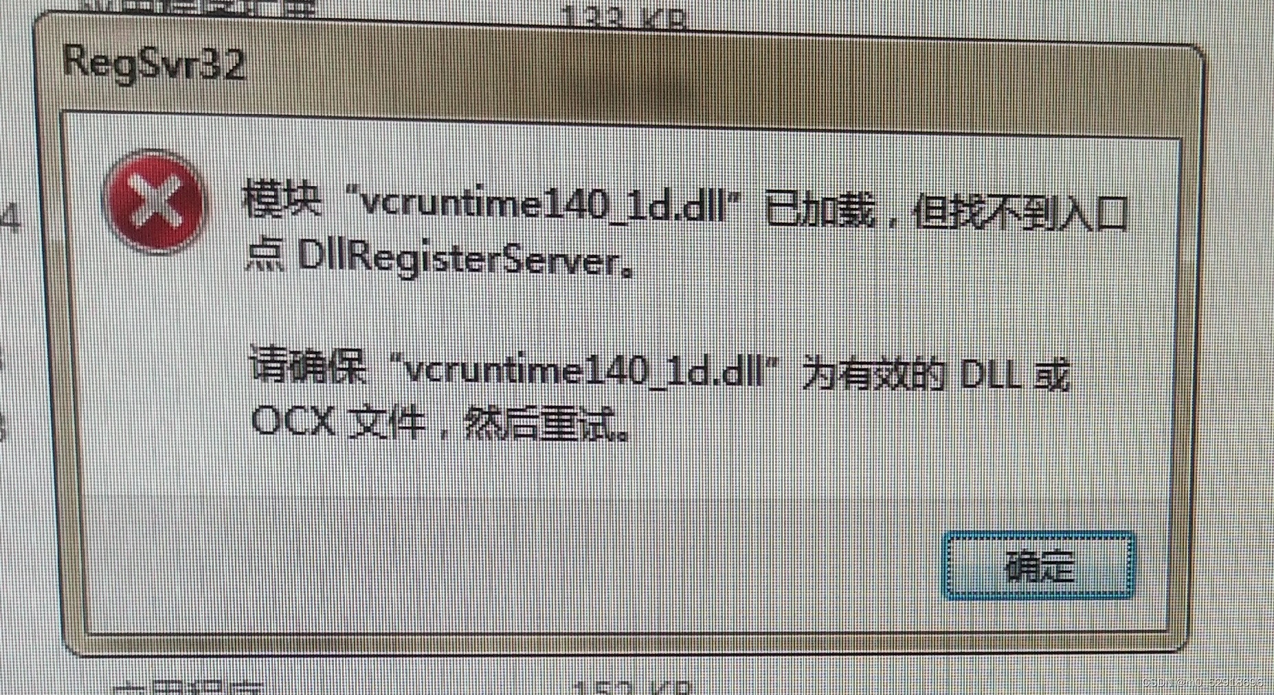 opencv4.4.0配置opencv_contrib4.4.0教程_opencv-contrib opencv4.4.0-CSDN博客
