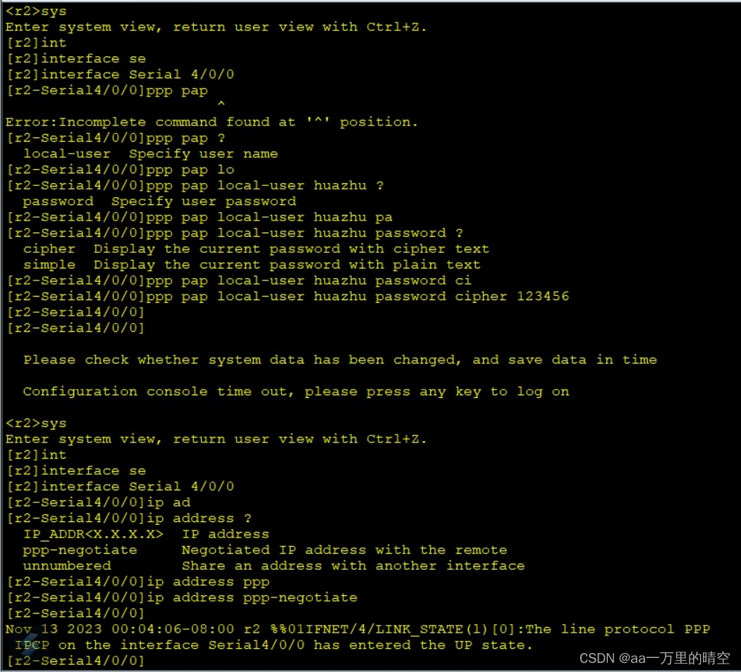 HCIP---数据链路层协议_hplc协议学习(数据链路层部分)-CSDN博客