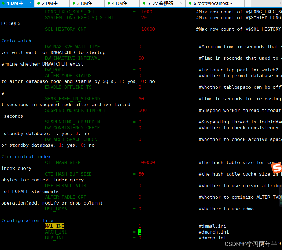 DM实时主备的搭建及测试过程_dm数据库数据库主备连接-CSDN博客