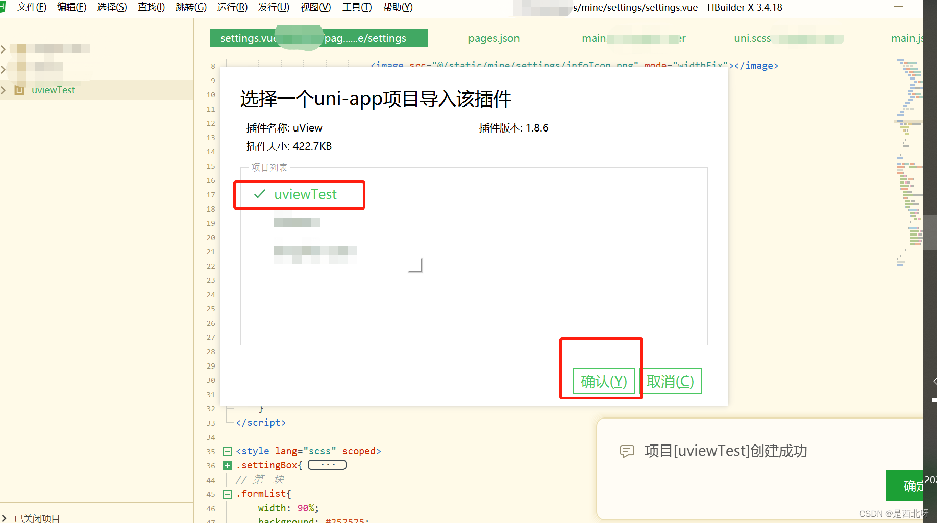 引入uview版本的问题_查看uview版本-CSDN博客