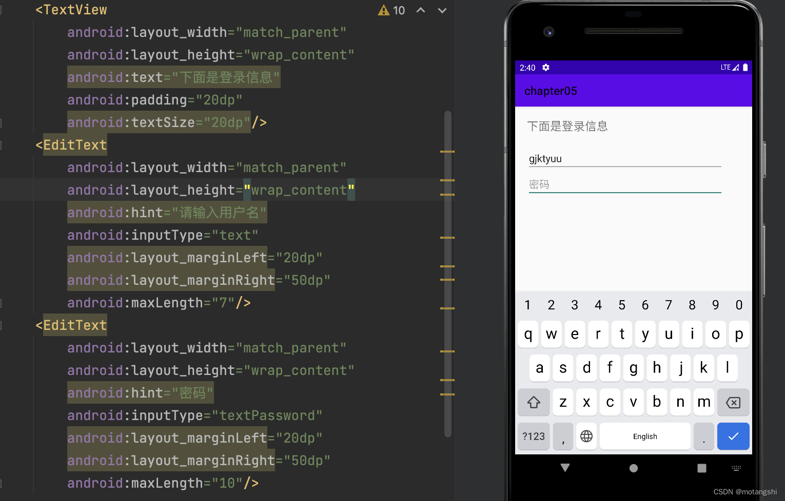 Android Studio学习笔记（七）_android stroke-CSDN博客
